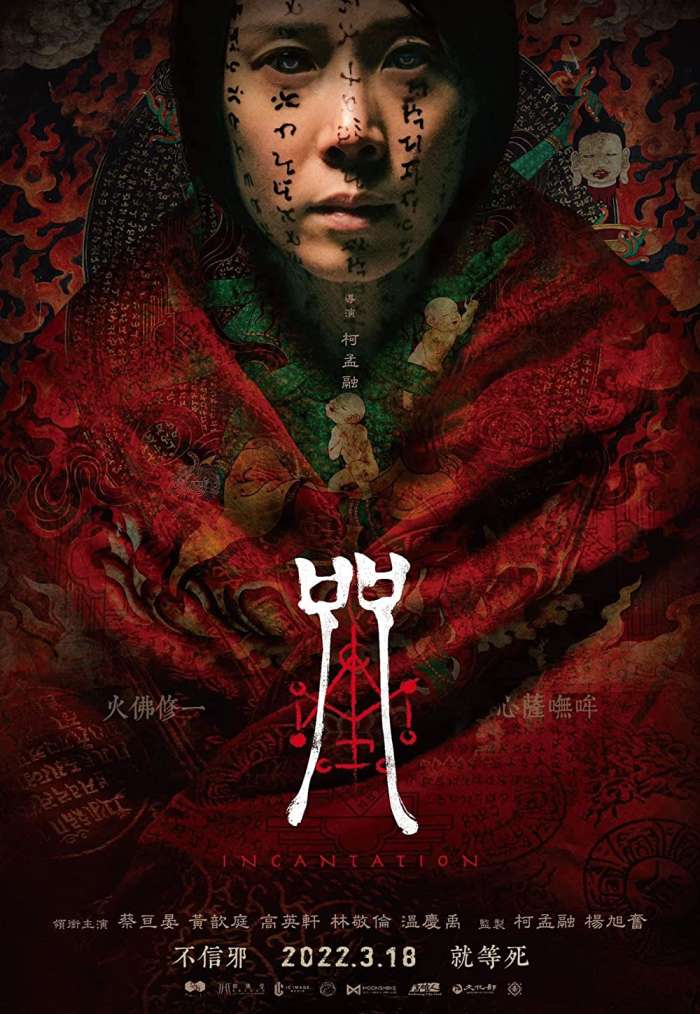 5 Rekomendasi Film Netflix Horor Terseram, Siap Menjerit?